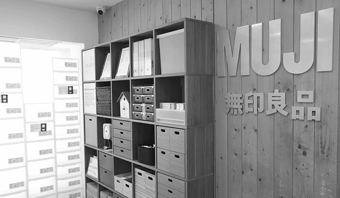 Muji: el éxito de la no marca en un mundo de logos - Forbes España