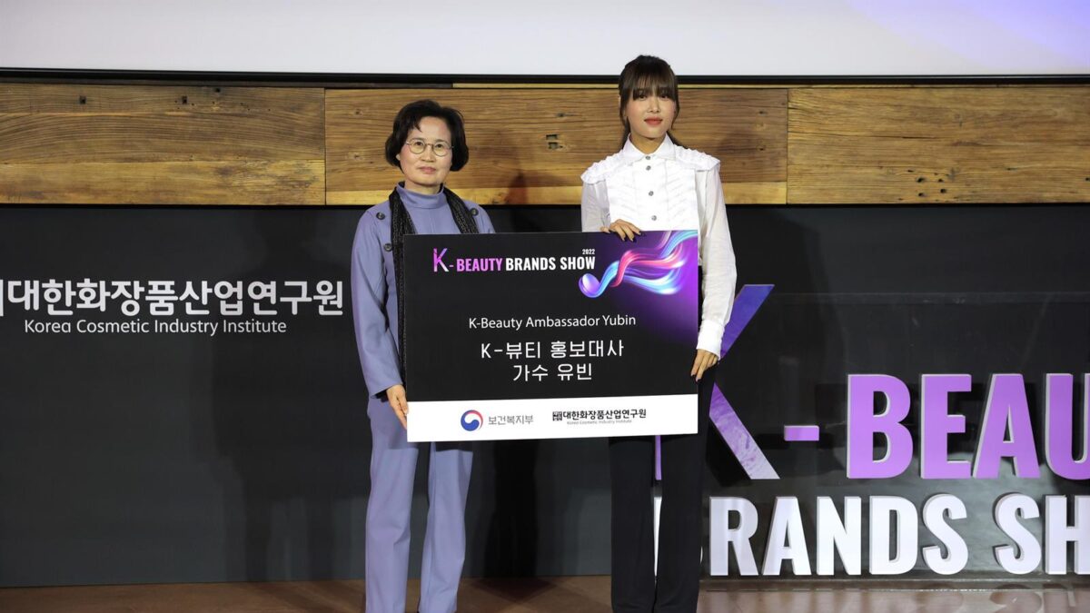 El Instituto de la Industria Cosmética de Corea celebra el Salón de las ...