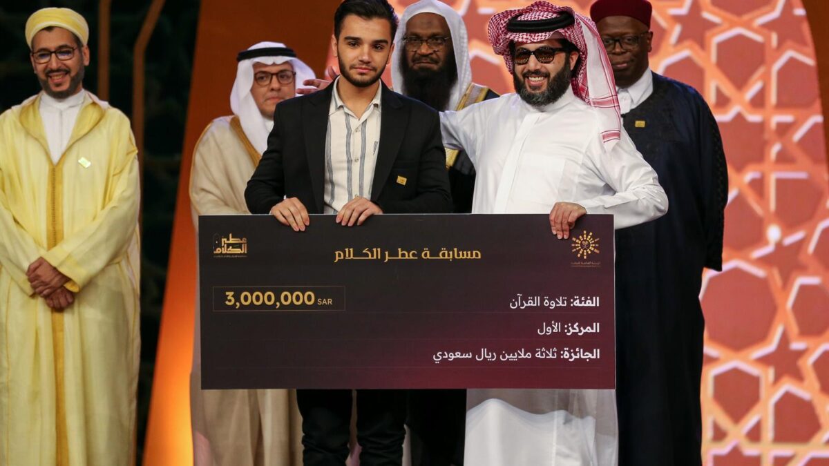 Un saudí y un iraní ganan en Riad los primeros premios del mayor concurso religioso del mundo ...