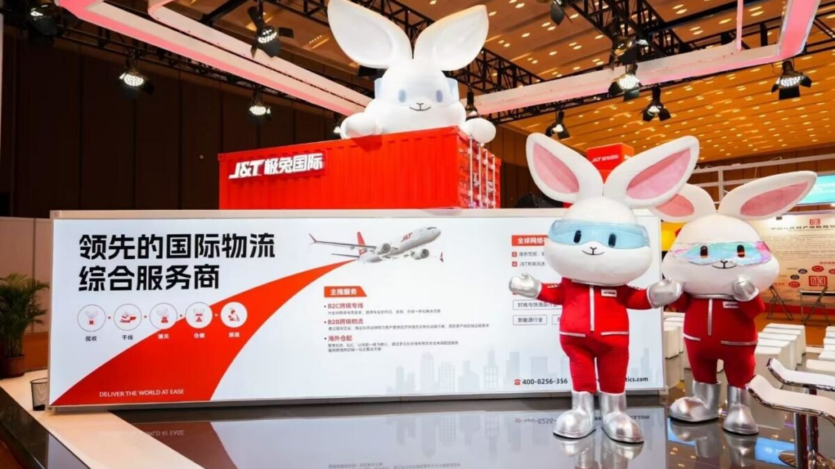 J&T International firma un acuerdo estratégico con HeyTap Technology ...